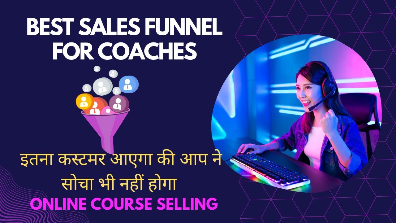 Best Sales Funnel For Online Course Selling - Abacus & Vedic Math ...