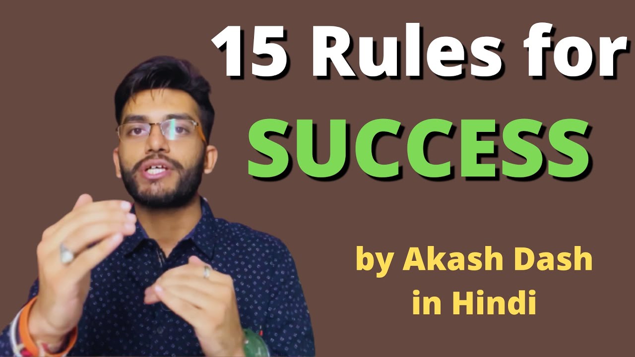 15 Rules for Success by Akash Dash | Motivational Video for Youth in ...
