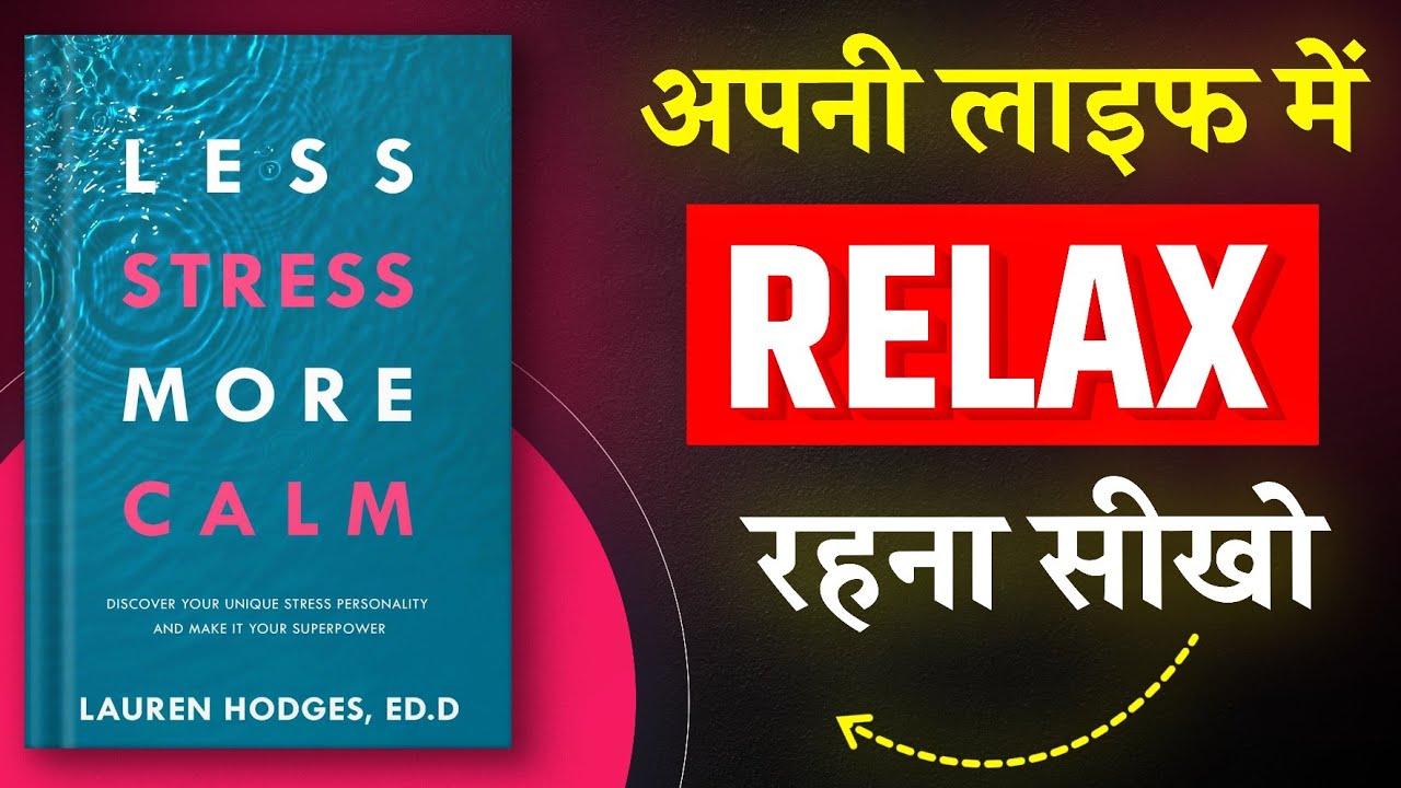 Less Stress, More Calm By Lauren Hodges | Hindi Book Summary | Book ...