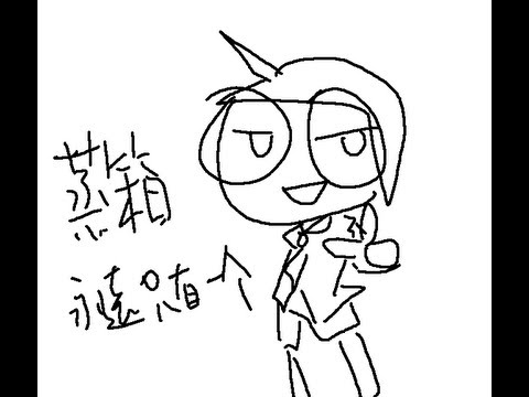 【柯南 Conan ♫】- 修煉愛情( Xiu Lian Ai Ging )Cover - YouTube