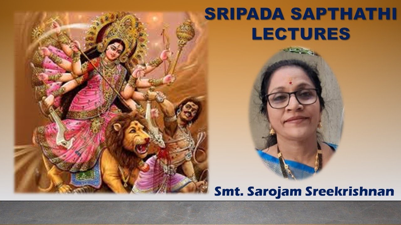 Sripada Sapthathi SLokas 9 to 13 - YouTube