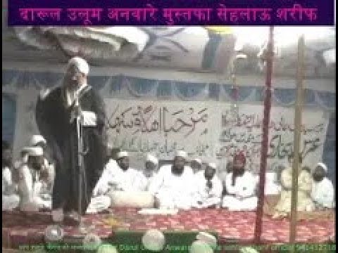 Shire Rajasthan Hazrat Allama Mufti Sher Muhammad Khan Sahib Rizvi ...