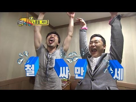 【TVPP】PSY - Elevator guy visits PSY's consert!, 싸이 - 싸이 콘서트에 방문한 노홍철 ...