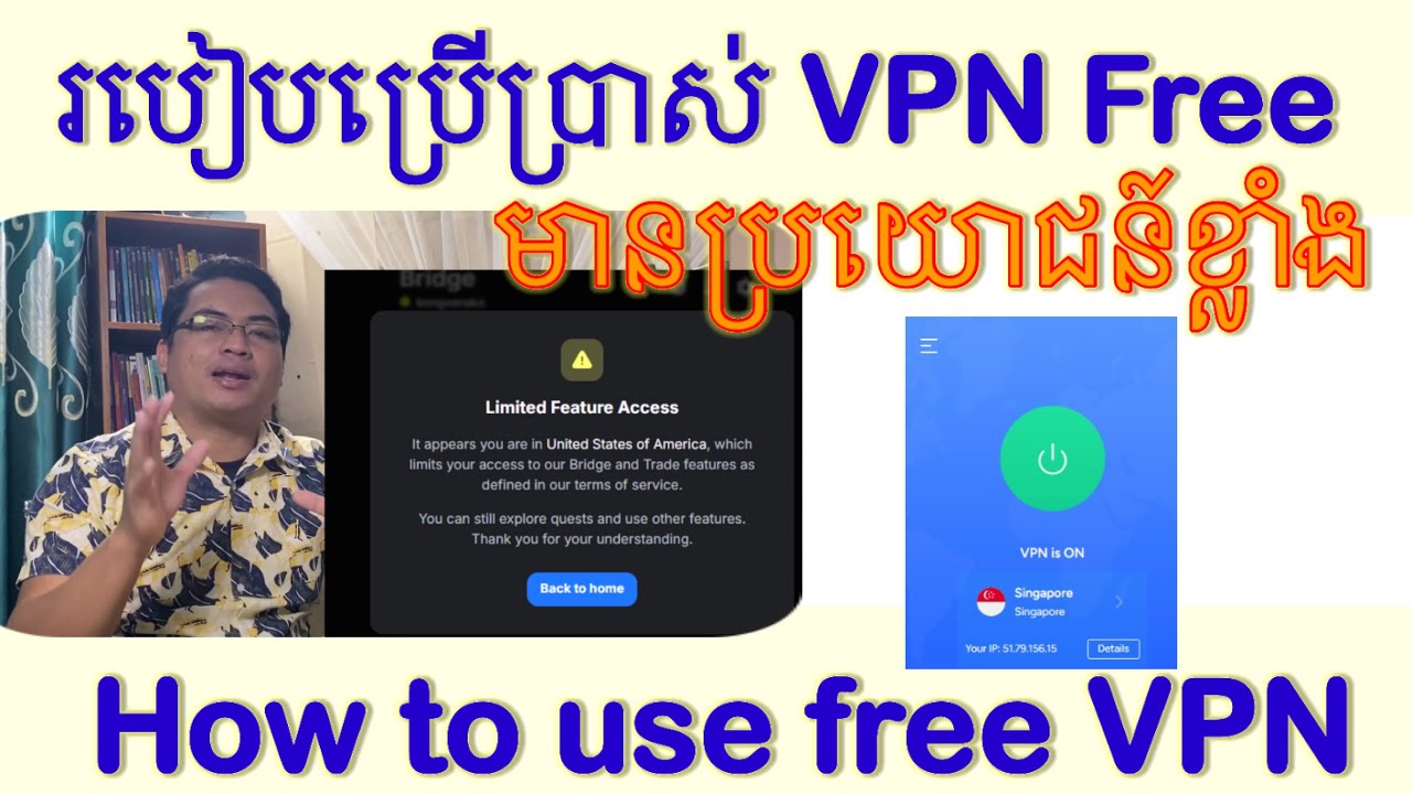 របៀបប្រើប្រាស់ VPN Free មានប្រយោជន៏ខ្លាំង / How to use Free VPN - YouTube