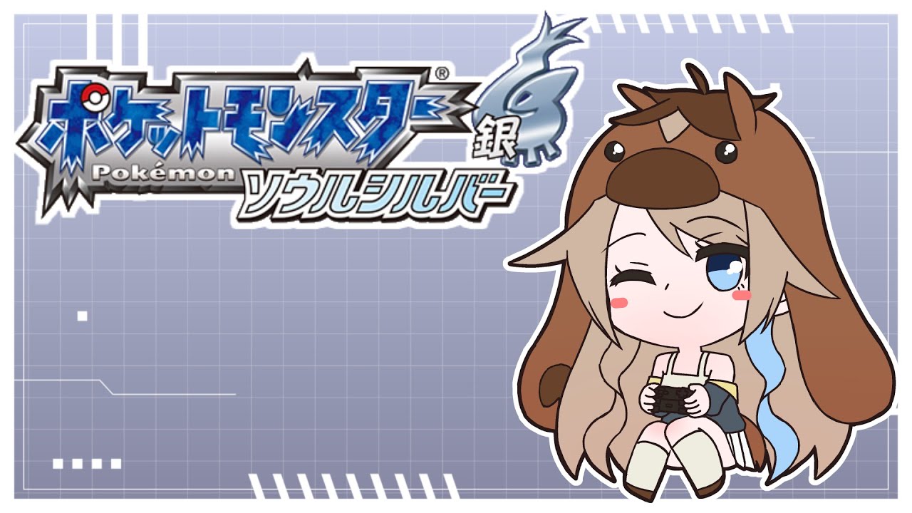 HGSS通常プレイ #9 - YouTube