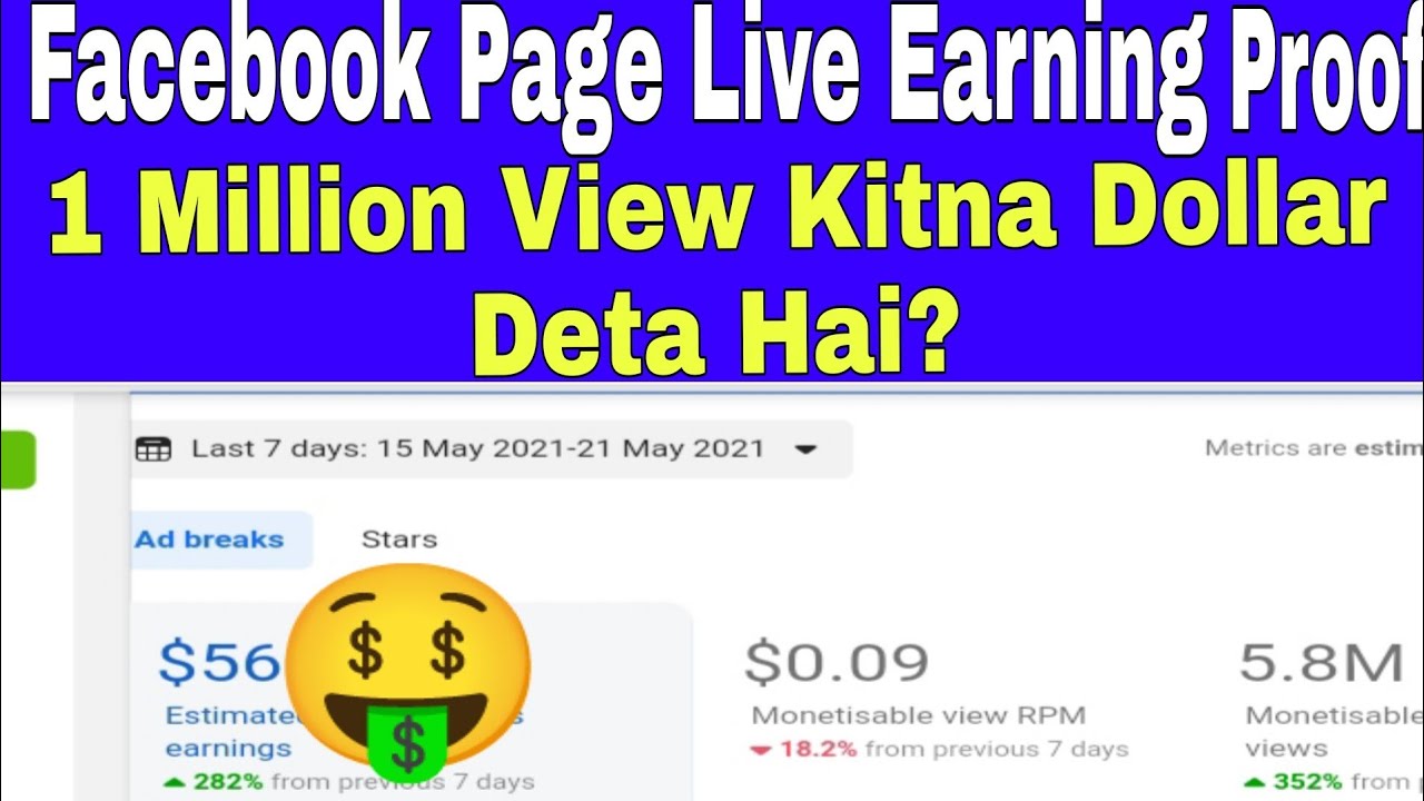 Facebook Page Earnings Proof 2021|| Live Earning Proof Facebook Page ...