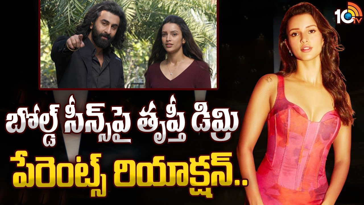 Tripti Dimri On Animal Bold Scene She Shared Her Parents Reaction After ...