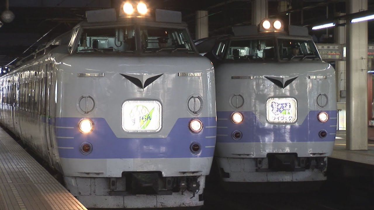 （HD）781系電車懐古 - YouTube