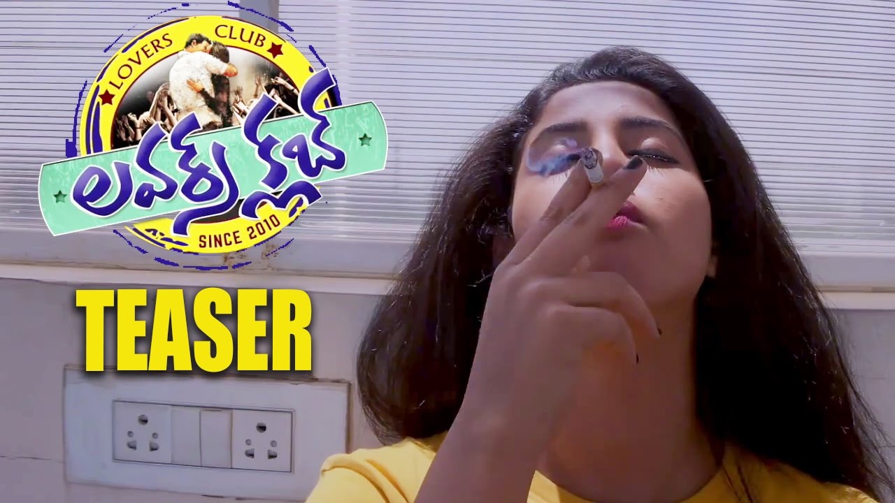 Lovers Club Latest Telugu Movie Teaser 2017 - Anish, Pavan ...