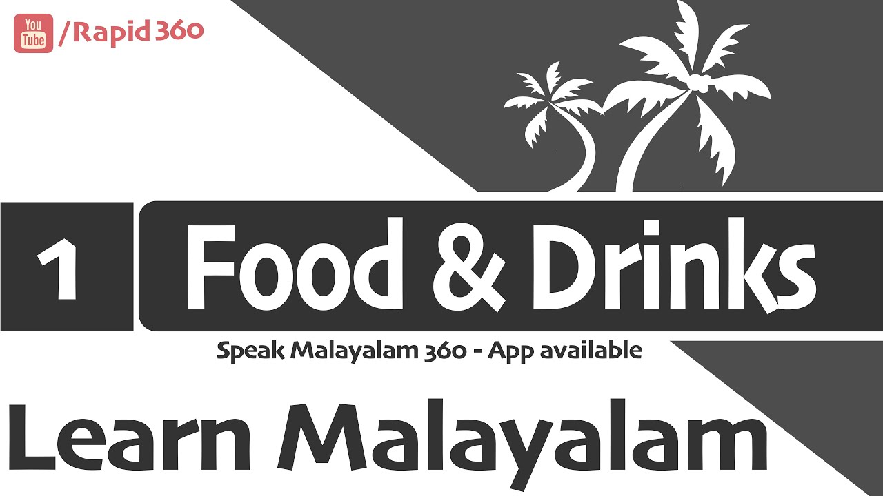 Learn To Speak Malayalam Food And Drinks English YouTube learn-to-speak-malayalam-food-and-drinks-english-youtube