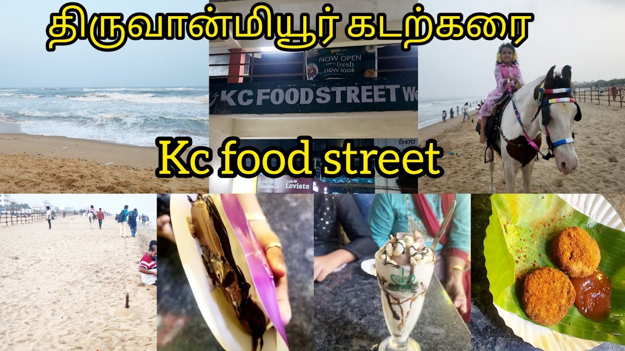 👌🔥One of the Famous Beach in Chennai திருவான்மியூர் கடற்க்கரை | KC Food ...