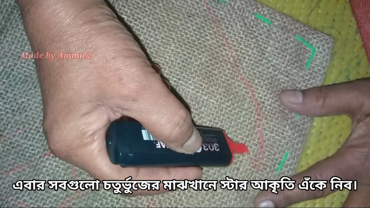 পাটের বস্তা দিয়ে পাপোশ/how to make burlap sack rugs/doormat/paposh/আসন ...