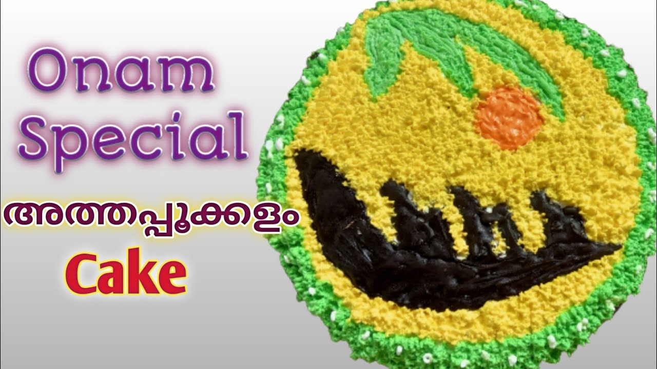 Onam Special| അത്തപ്പൂക്കളം Cake|Chocolate Cake|Pookalam|No Oven|Anupa ...