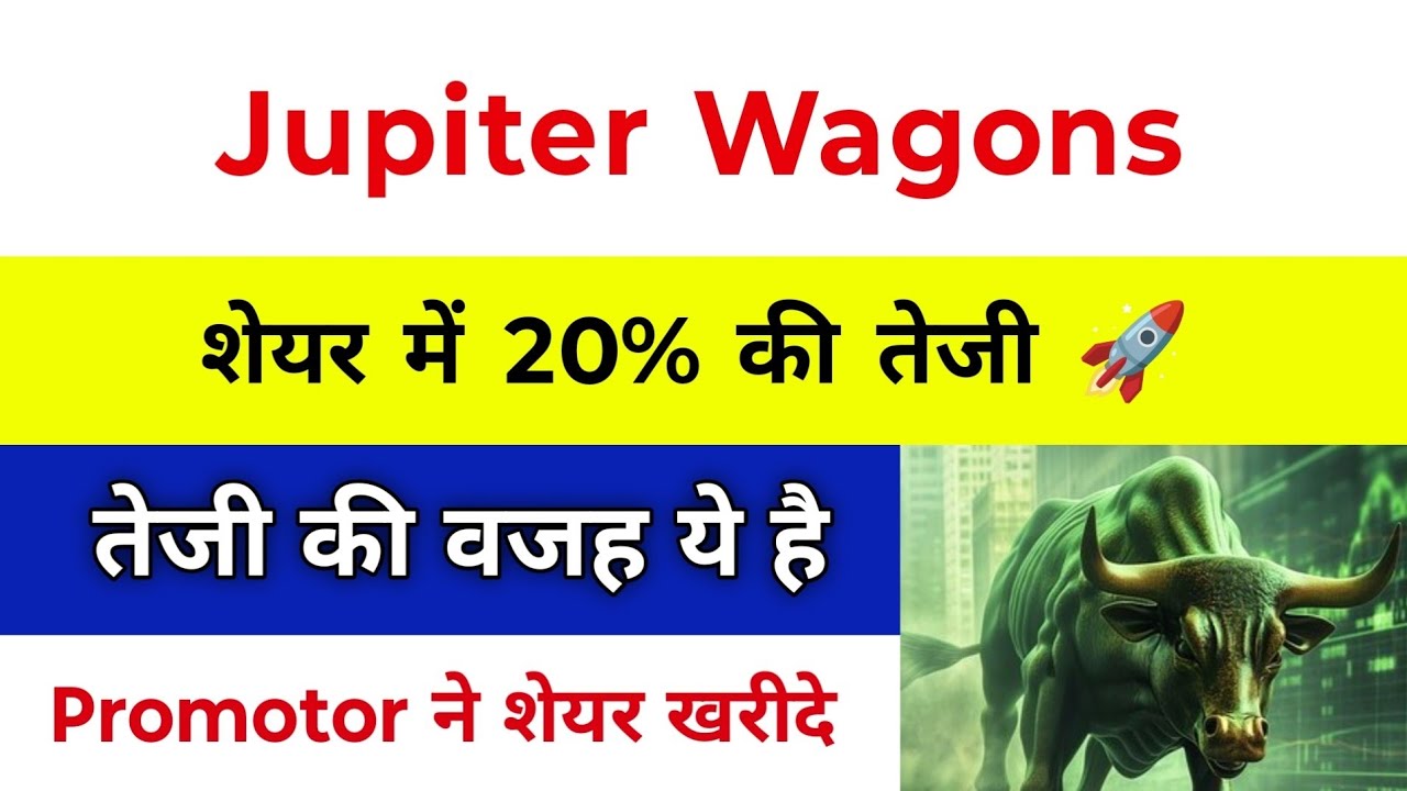 Jupiter Wagons Share Latest News | Jupiter Wagons Share News | Jwl ...