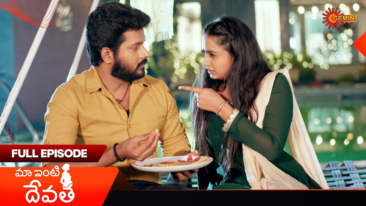 Maa Inti Devatha - Full Episode | EP - 64 | 26 Dec 2024 | Gemini TV | Telugu Serial - YouTube