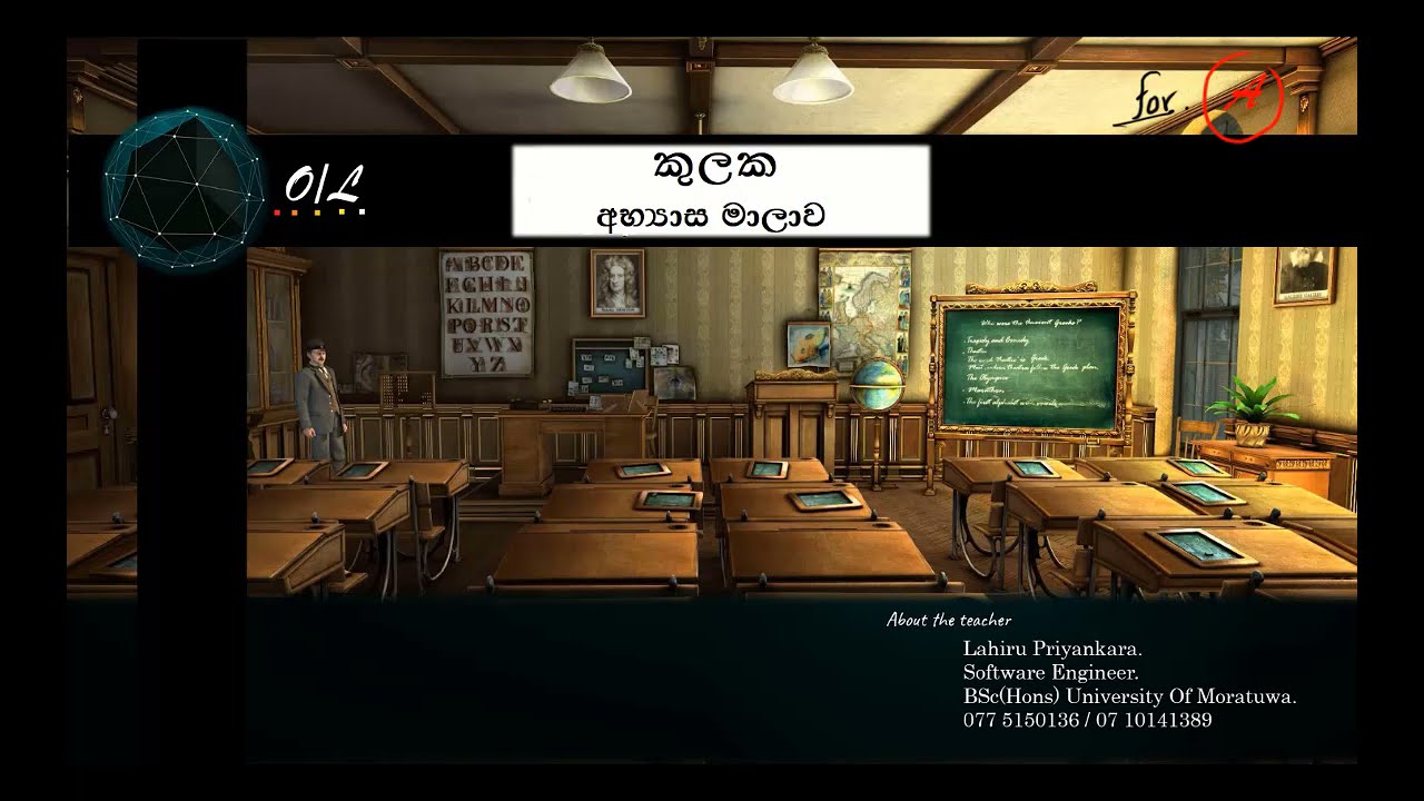 kulaka | Sets in Sinhala | කුලක | O/L maths | Revision theory question ...