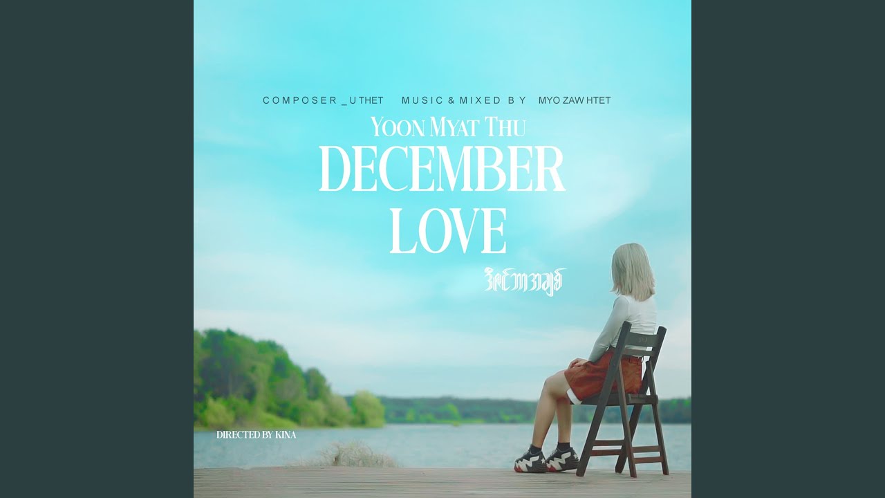 December Love - YouTube
