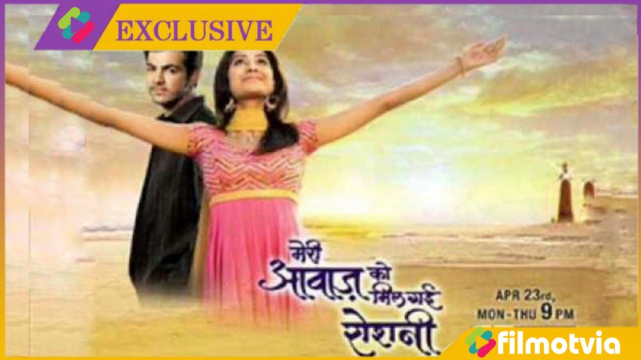 Meri Awaz Ko Mil Gayi Roshni Serial Episode 1 Full Review | Meri Awaz ...