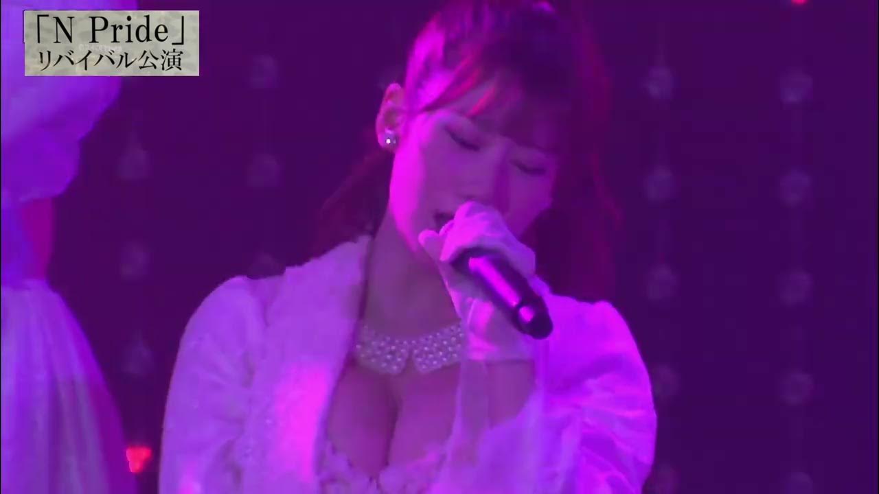 241218 - Abe Wakana, Ishida Yuumi, Sumino Wakana - Shower no Ato Dakara NMB48 Sexy Performance ...