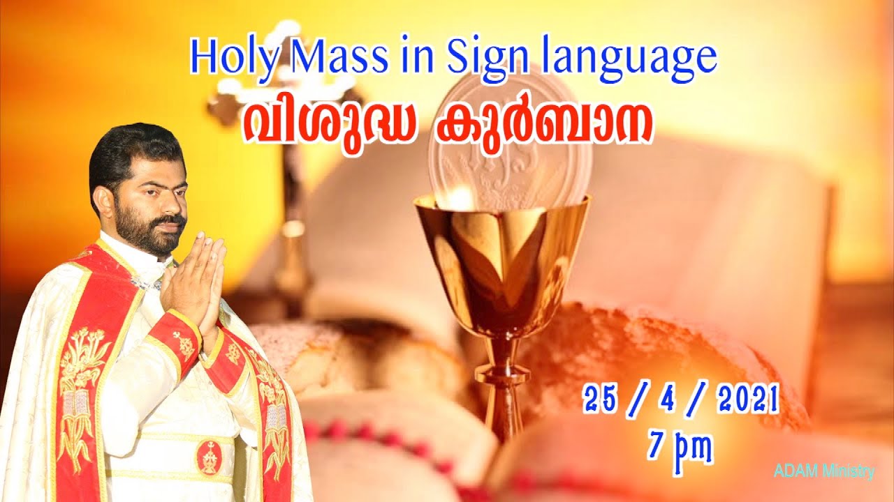 Holy Mass Sign Language 25/4/2021. 7.00 pm - YouTube