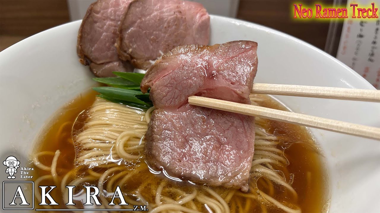 Neo Ramen Treck 032【中華そば 紆折】 - YouTube