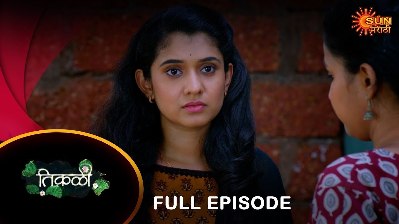 Tikali- Full Episode |14 Aug 2024 | Full Ep FREE on SUN NXT | Sun ...