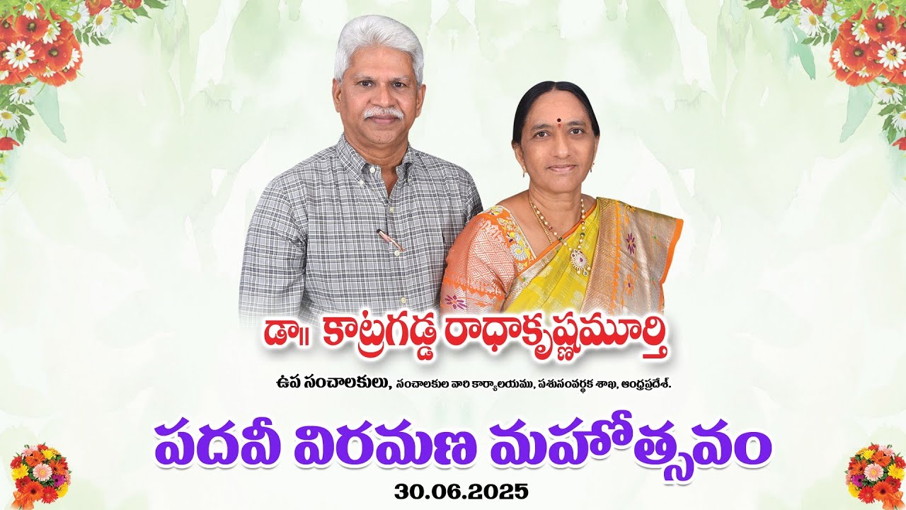 Retirement Function - YouTube