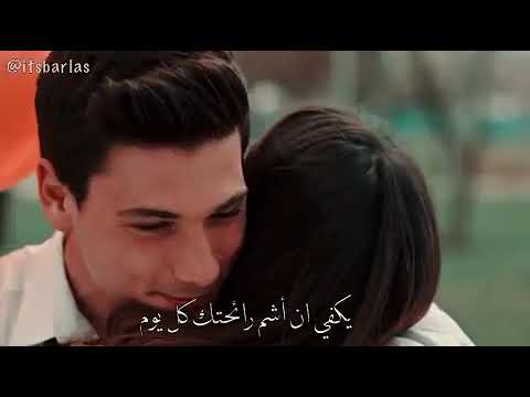 الاغنية التركيه \