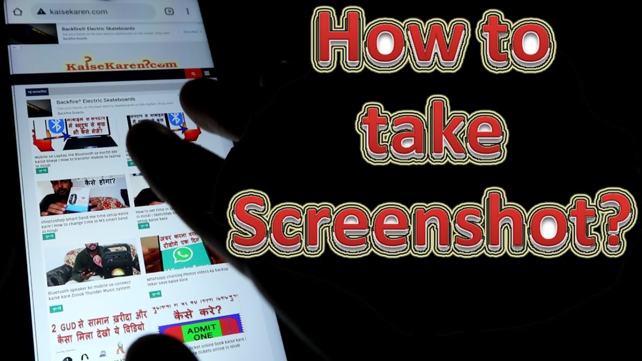 how to take screenshot in Mobile phone tricks and tutorial - YouTube