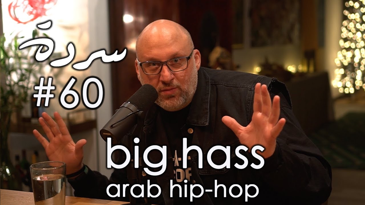 BIG HASS: History of Arab Hip-Hop & Thinking Outside the Box | Sarde ...