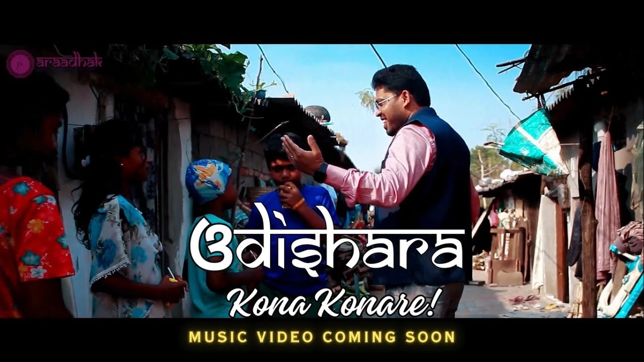 ODISHARA Kona Kona Re - Music Video TRAILER | Odia Language, People ...