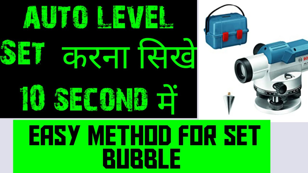 How to set bubble of auto level || dampy level machine - YouTube