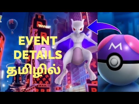 🔥Shadow Raids debut during the Rising Shadows event! தமிழில் 🔥# ...