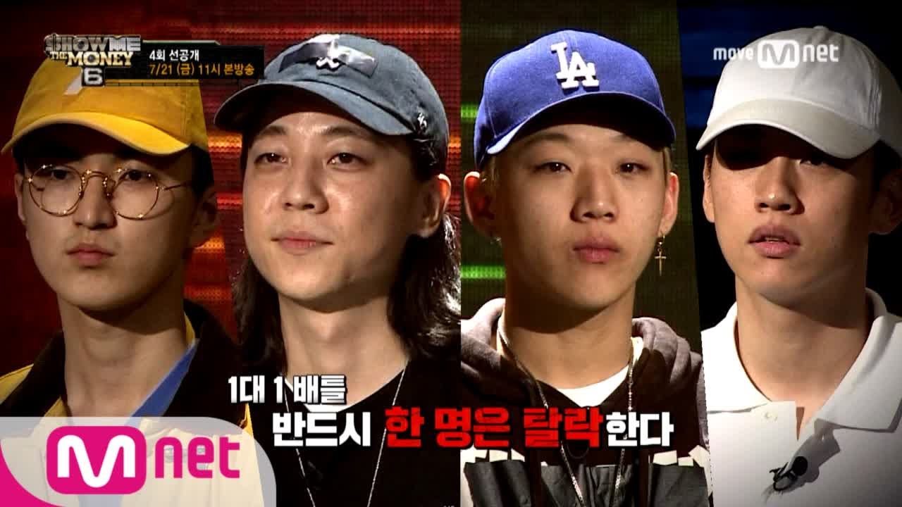 show me the money6 [4회 선공개] 영비, 넉살, 올티, 한해! 1대1 배틀 랩 미션에서 승리할 사람은 누구 ...