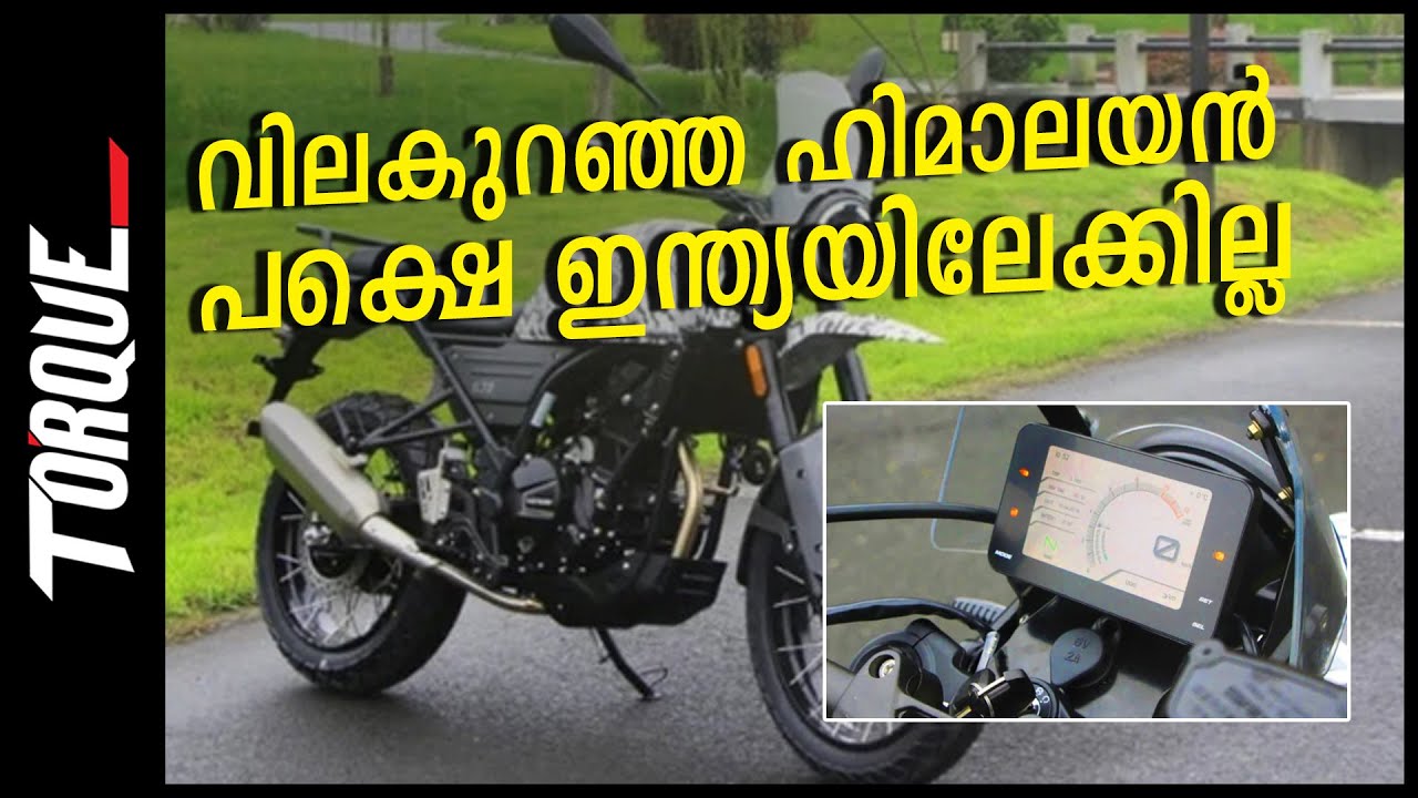 Cheapest Himalayan...Not for India | Hanway G30 250 | Torque TV - YouTube