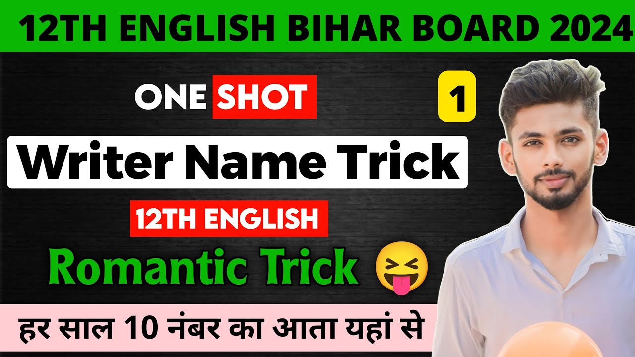 writer name 12th english |writer name trick 12th english bihar board ...