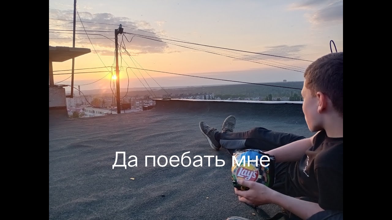 Хиппи Хайп и Рычал-су - YouTube