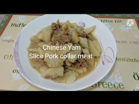 How to cook Chinese Yam(Wai-San) - YouTube