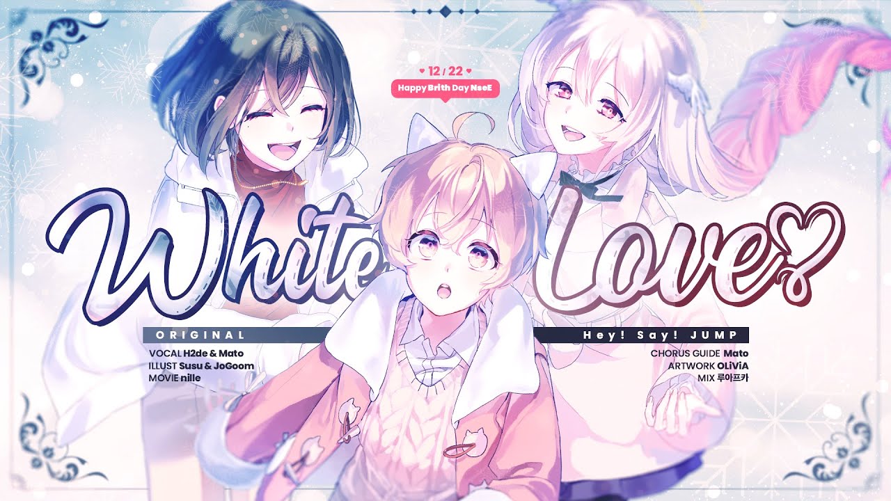 【歌ってみた】White Love - Hey! Say! JUMP - YouTube