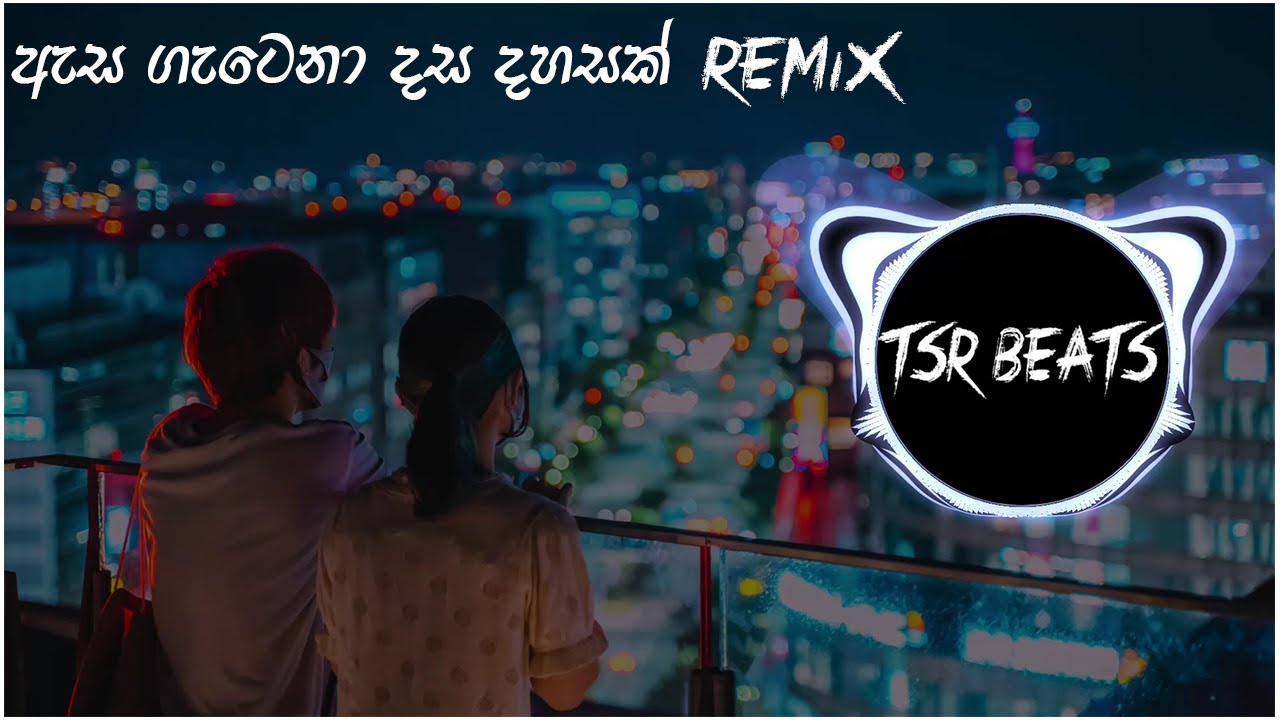 Asa Gatena Dasa (Tsr Beats Remix) - YouTube