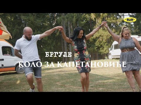 Brgule-Kolo za Kapetanoviće by Slay production