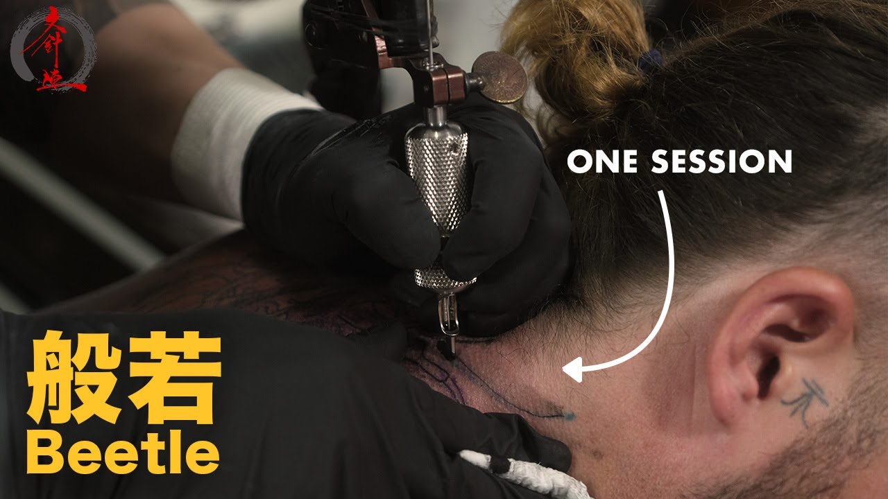 The Process of a Japanese Style Tattoo [JPN SUBS] - YouTube