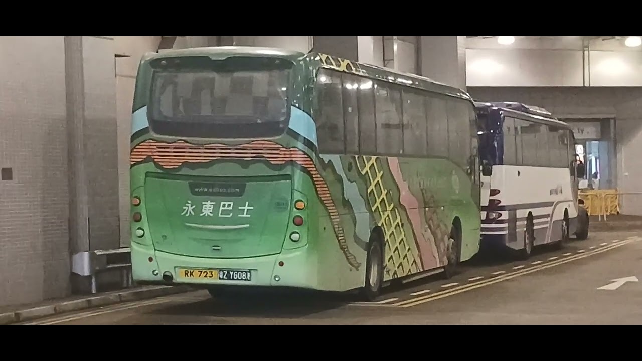 Scania k360ib ertenal east bus - YouTube