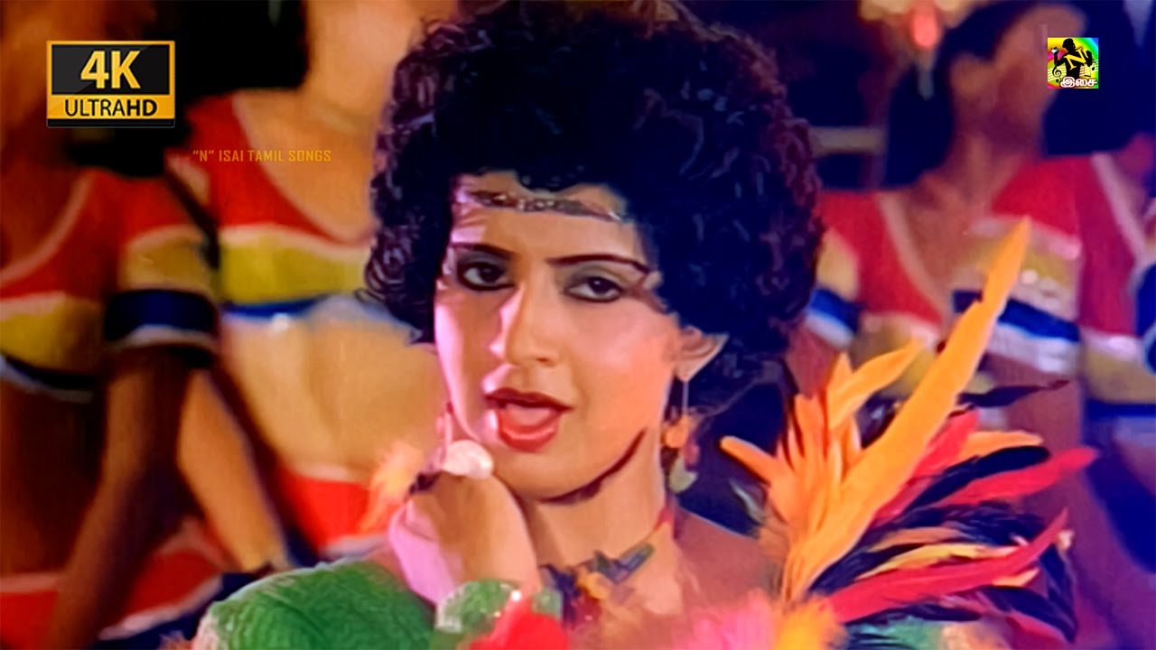 தாகம் கொண்ட மாமா | Daagam Konda Mama - Video Song 4k | Engal Kural ...