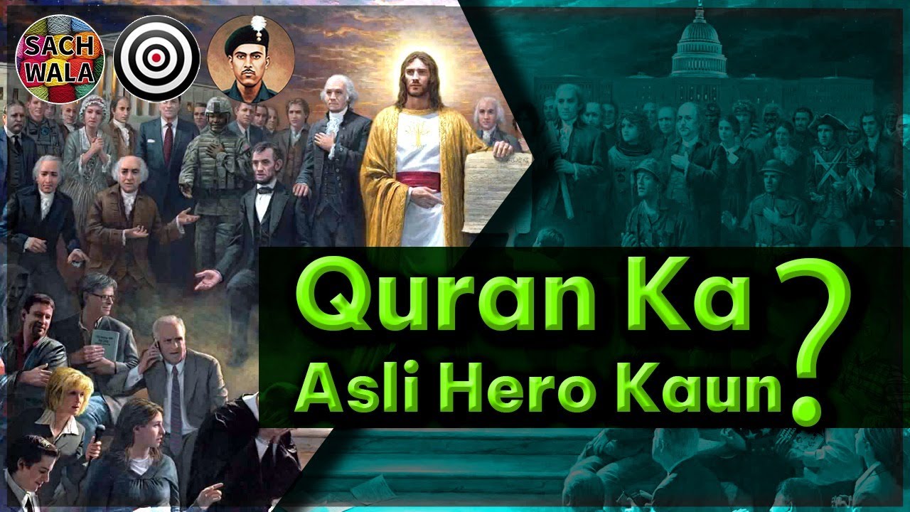 Quran Ka Asli Hero Kaun Hai? #community #livenews #hindinews - YouTube