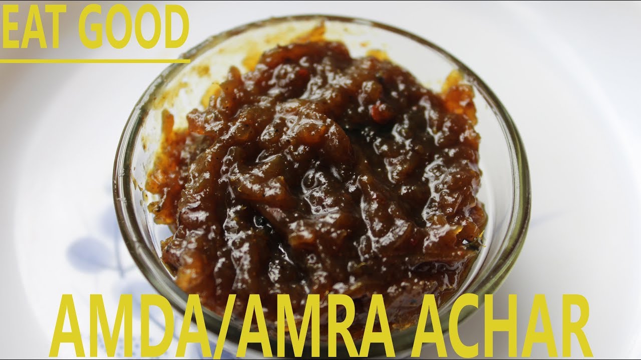 Amra\Ambarella Achar | June Plam Achar Recipe | Bengali Achar - YouTube