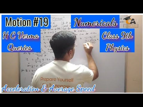 Motion #19 ! H C Verma Queries ! Physics Class 9th ! Numericals ...