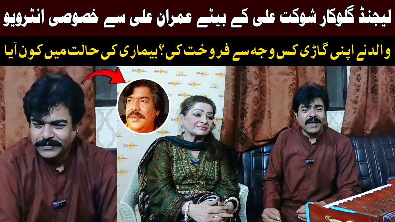 Exclusive Interview With Imran Shoukat Ali | Jaag Utha Hai Sara Watan ...