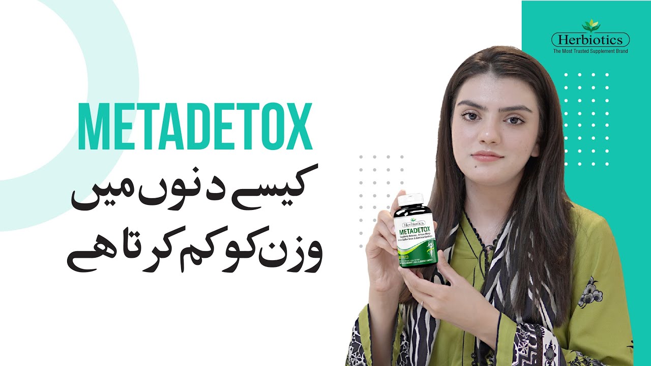 Metadetox | Fat to Fit l Pakistan's No.1 Weight Management Supplement ...