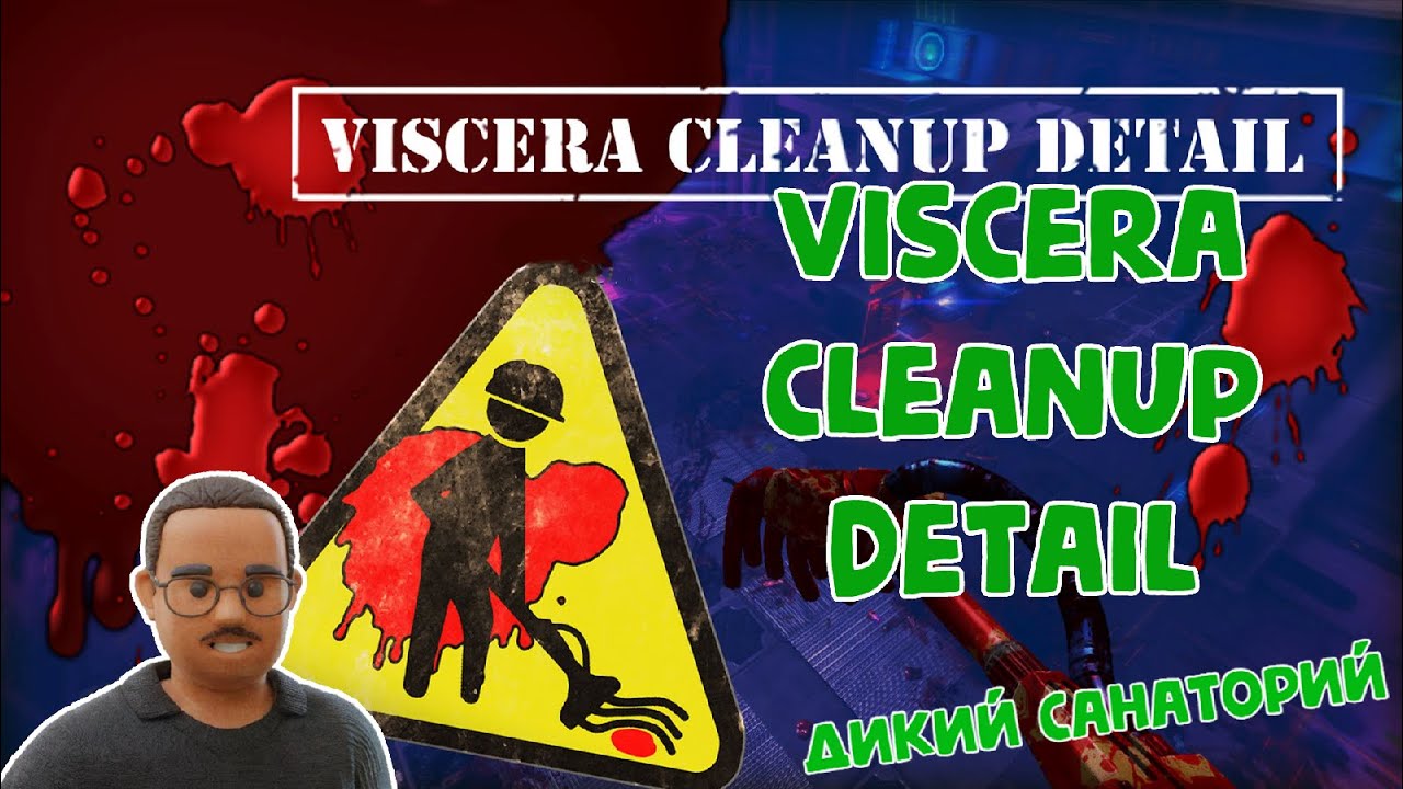 Viscera Cleanup Detail (21-09-2024) - YouTube